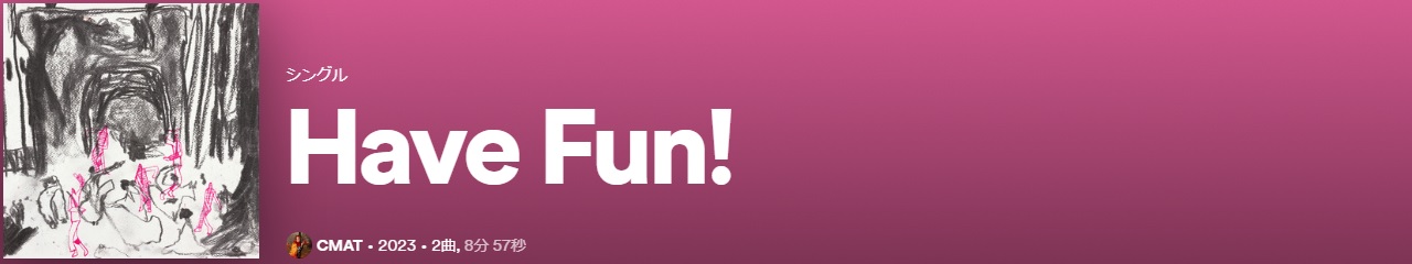 【おすすめの洋楽】Have Fun!（2023）[single] / CMAT | hearvinyl